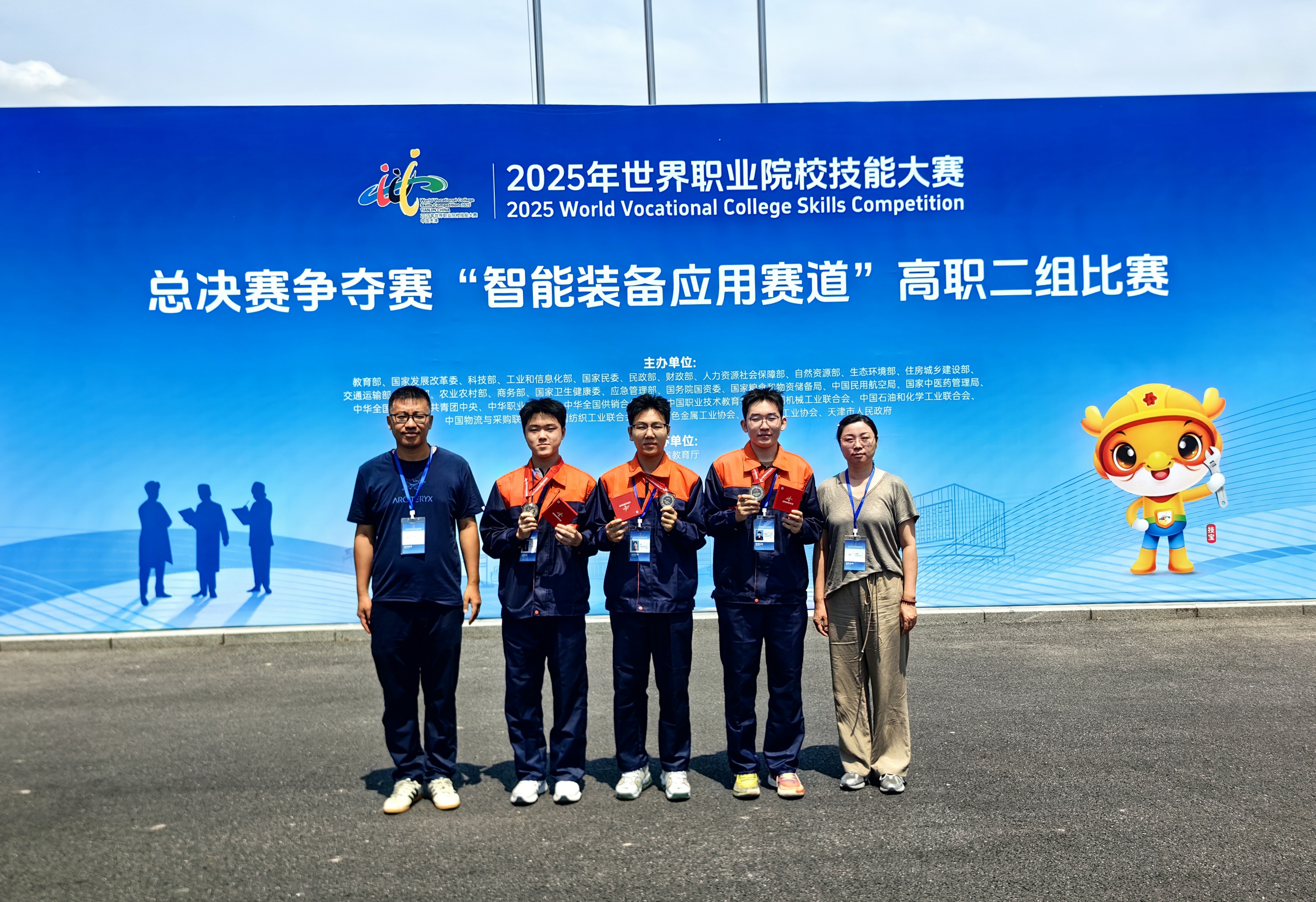 机电学院学子在2025年世界职业院校技能大赛中荣获银牌-机电学院
